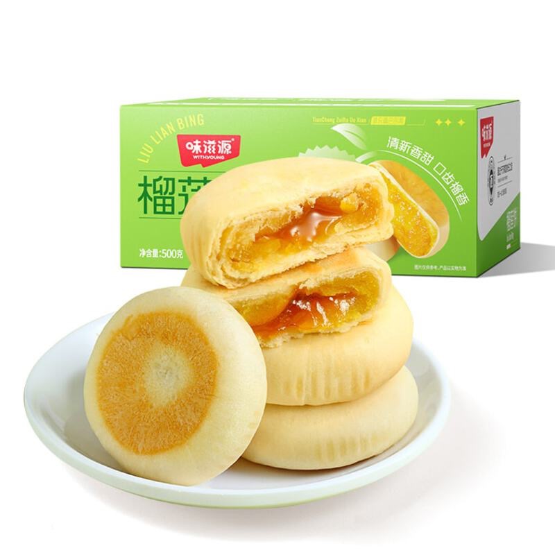 Get Weiziyuan Durian Cake Flow Heart Pie 500g/box Delivered | Weee! Asian Market