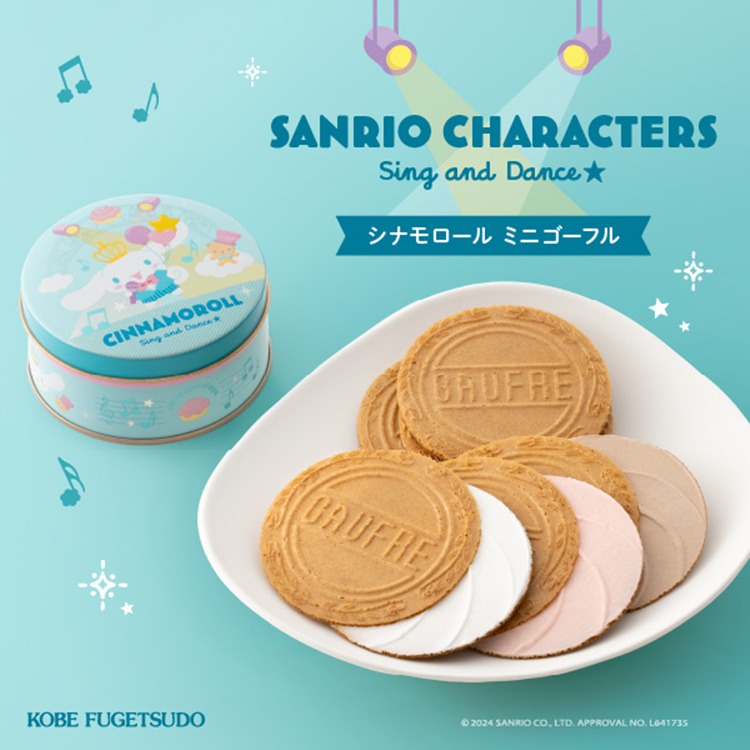 Get Kobe Fugetsudo Cinnamoroll Mini Gaufre Sandwich Cookies 6 pieces 1 ...