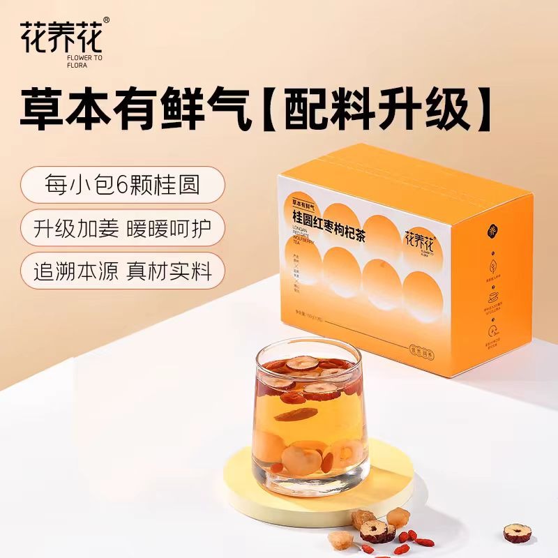 Get Red date longan goji berry Tea 150g*1 Delivered | Weee! Asian Market