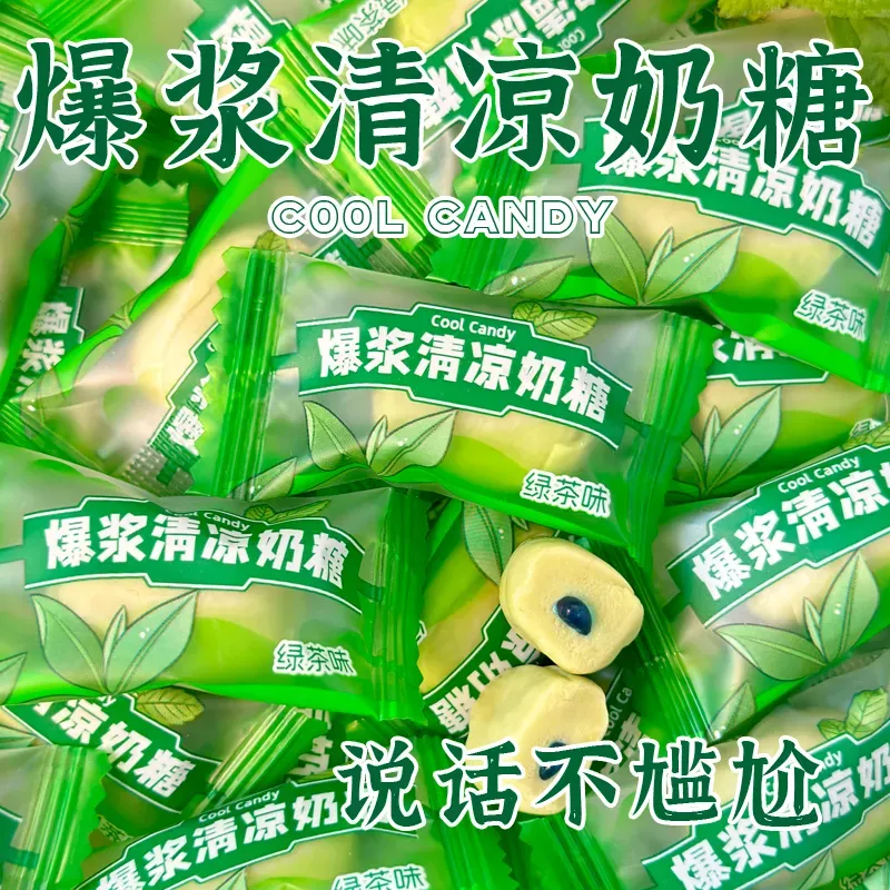 Get Bursting Cool Milk Candy Green Tea Flavor Small Pa 180 g Delivered ...