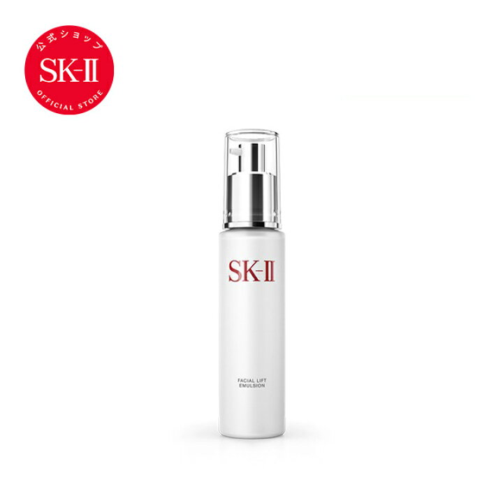 Get SK-II SK2 Facial Lift Emulsion 100ml Delivered | Weee! Asian Market