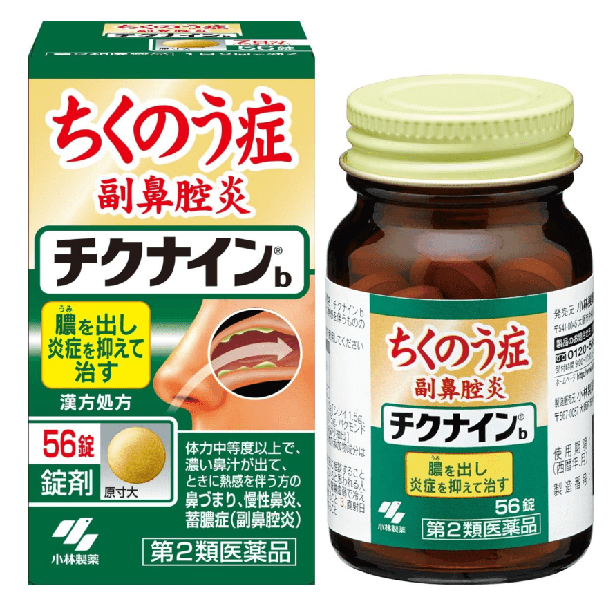 Get [Japan Direct Shipping] Kobayashi Pharmaceutical Honeysuckle ...