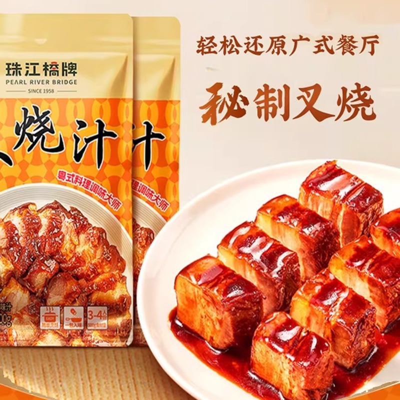 Get Pearl River Bridge mother char siu sauce 200g 200 g Delivered ...