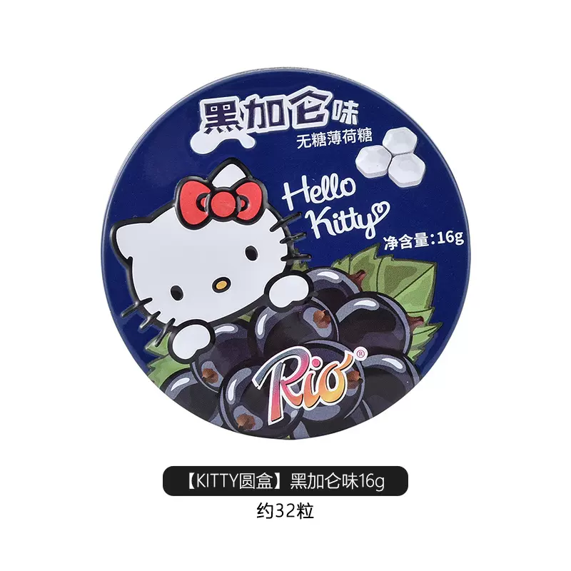 Get RIO Sugar-Free Mint Candy, HelloKitty Round Cute Edition, Black ...