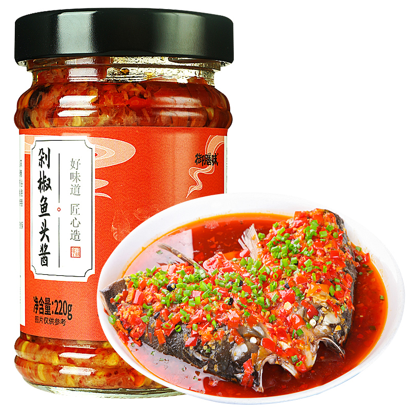 Get Yushan Flavor Hunan Specialty Authentic Chopped Pepper Fish Head ...