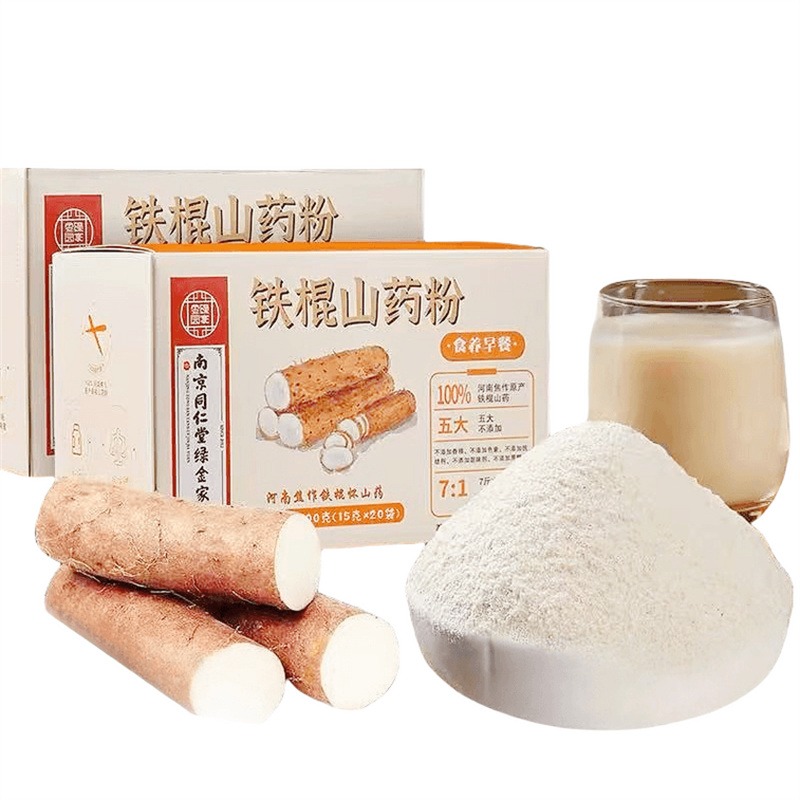 Get Iron stick yam powder strengthens the spleen Delivered | Weee ...