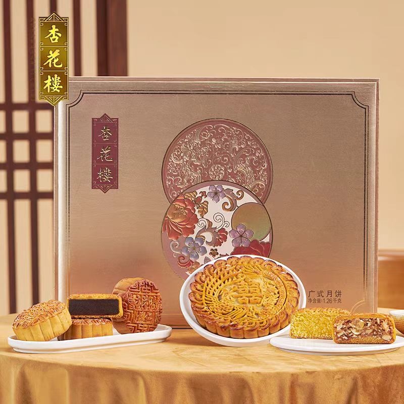 【杏花楼】广式月饼礼盒 金迷臻享 六味七饼 古味传承 香醇回味 中秋送礼佳选 1260g*1盒 - Weee!