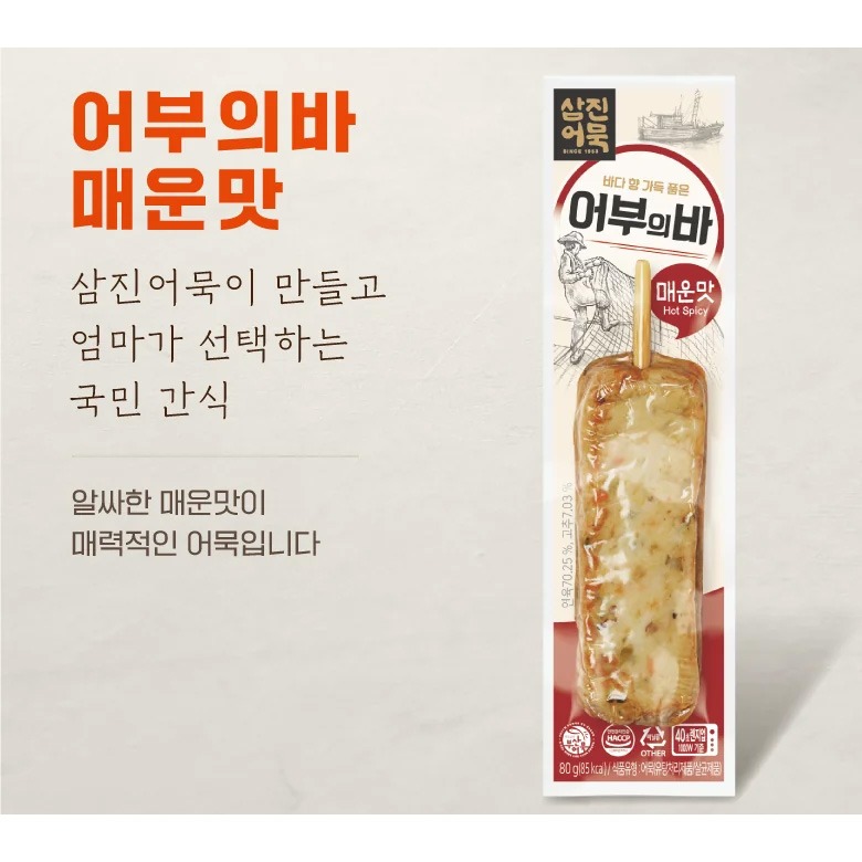 Get SAMJIN Spicy Fish Cake Bar Delivered | Weee! Asian Market