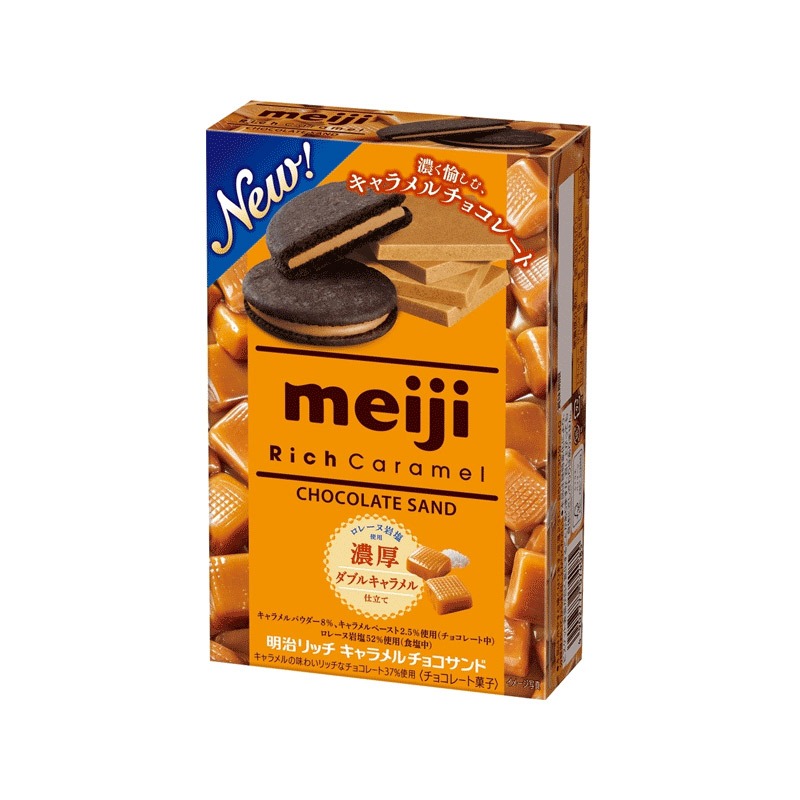 Get MEIJI Sandwich Cookies Caramel Flavor 6 pieces 1 each Delivered ...
