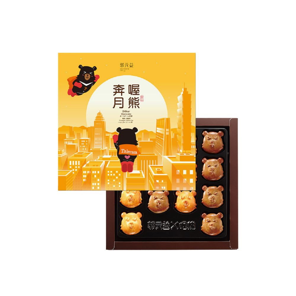 Get Oh Bear Mooncake (Pineapple & Oolong Tea) Flavor 1 box Delivered ...