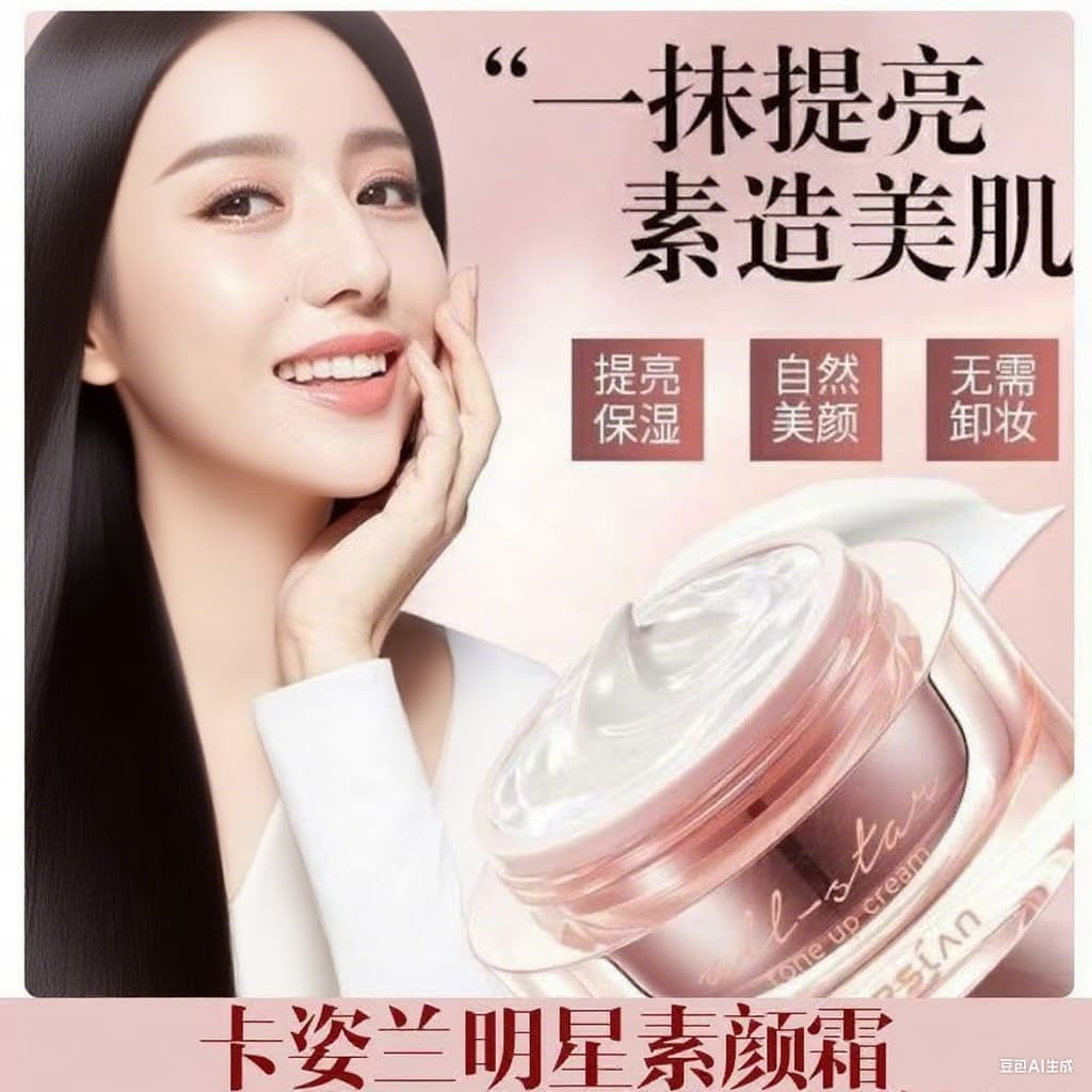 Get Carslan star bare face cream 1 pack Delivered | Weee! Asian Market