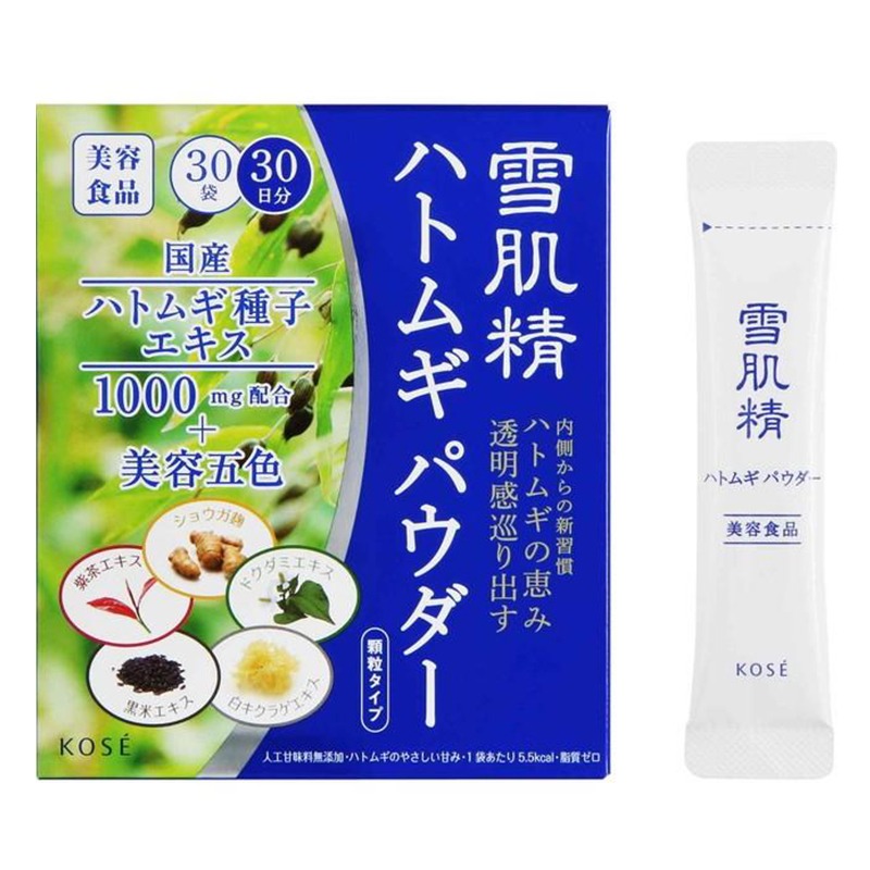 Get Sekkisei Hatomugi Powder 1.5gx 30 packets Delivered | Weee! Asian ...