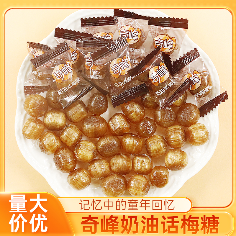 Get Cream Plum Candy Sweet and Sour Flavor 200g/bag Delivered | Weee ...