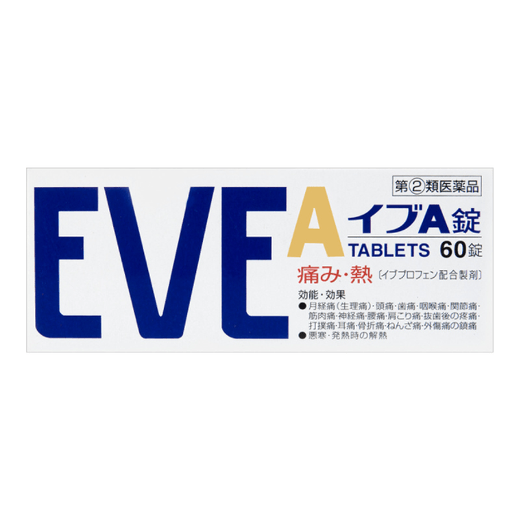 Get Japan Eve A Pain Relieve Tablets 60pcs Delivered | Weee! Asian Market