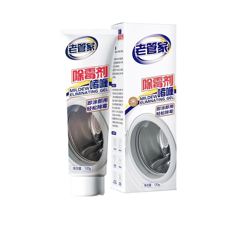 Get Mold gel refrigerator 120g*1 box Delivered | Weee! Asian Market