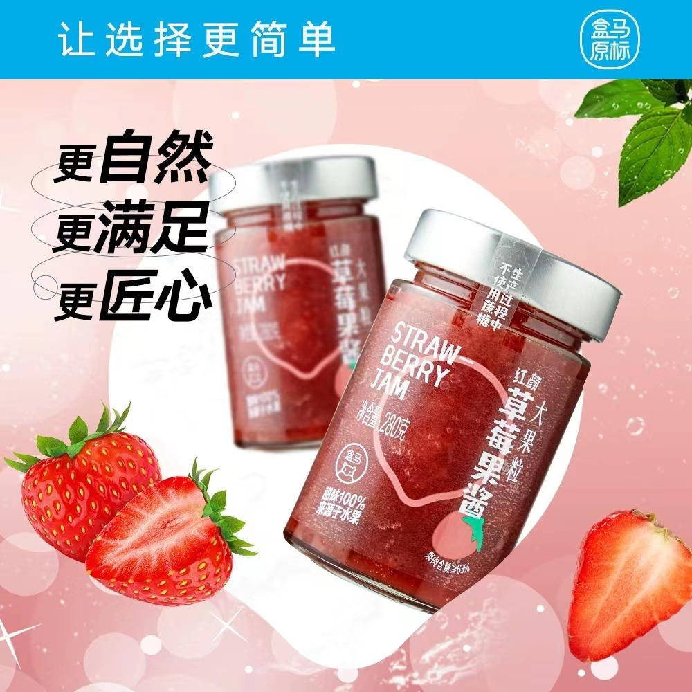 Get Strawberry Jam, 280g, Cane sugar free, Bread Mate, Homemade Drinks ...