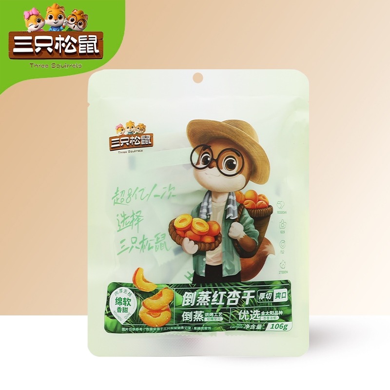 Get China Direct Mail Three squirrels steamed red dried apricots 106g Delivered | Weee! Asian Market