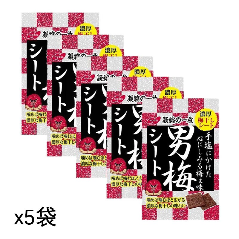 NOBEL諾貝爾 日本男梅超濃話梅片 27gx5袋 - Weee!