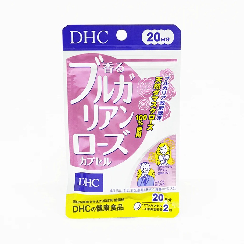 Get DHC breath refreshing pill 40 capsules Delivered | Weee! Asian Market