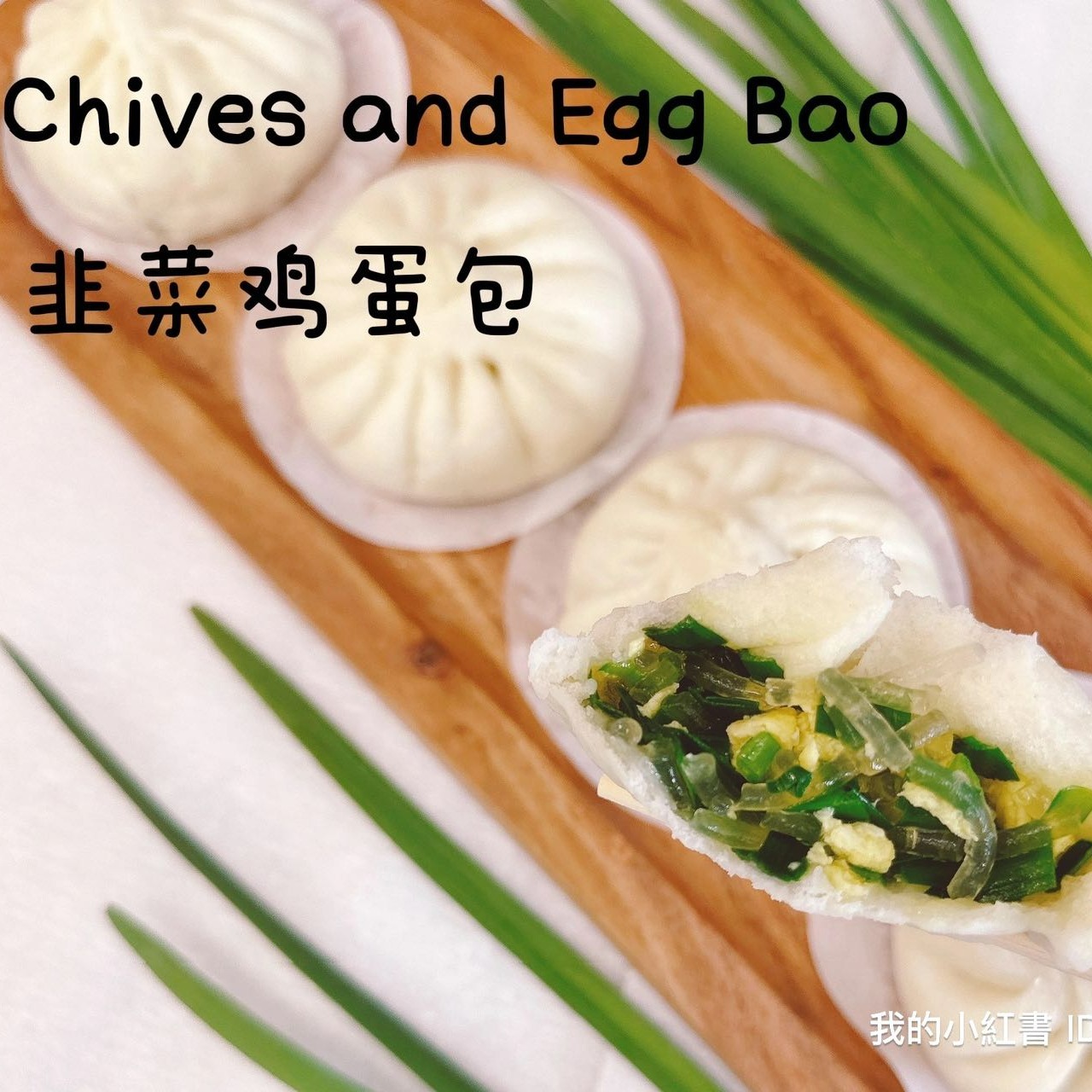 Get Chives and Egg Bao 6 pieces Delivered | Weee! Asian Market
