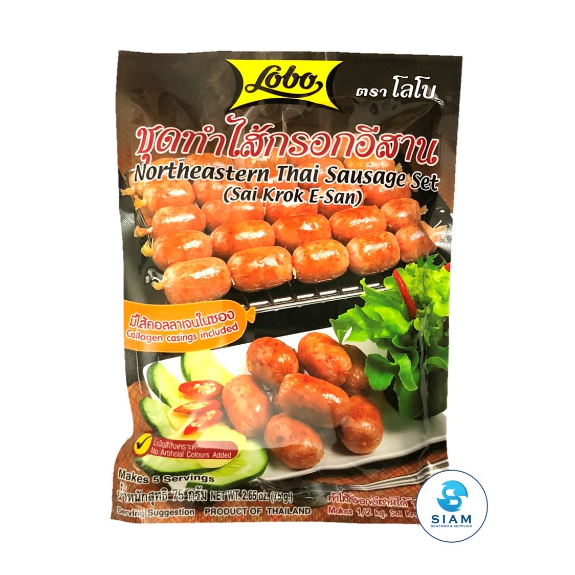 Get Lobo Northeastern Thai Sausage Set (Sai Krok E-San) Delivered ...