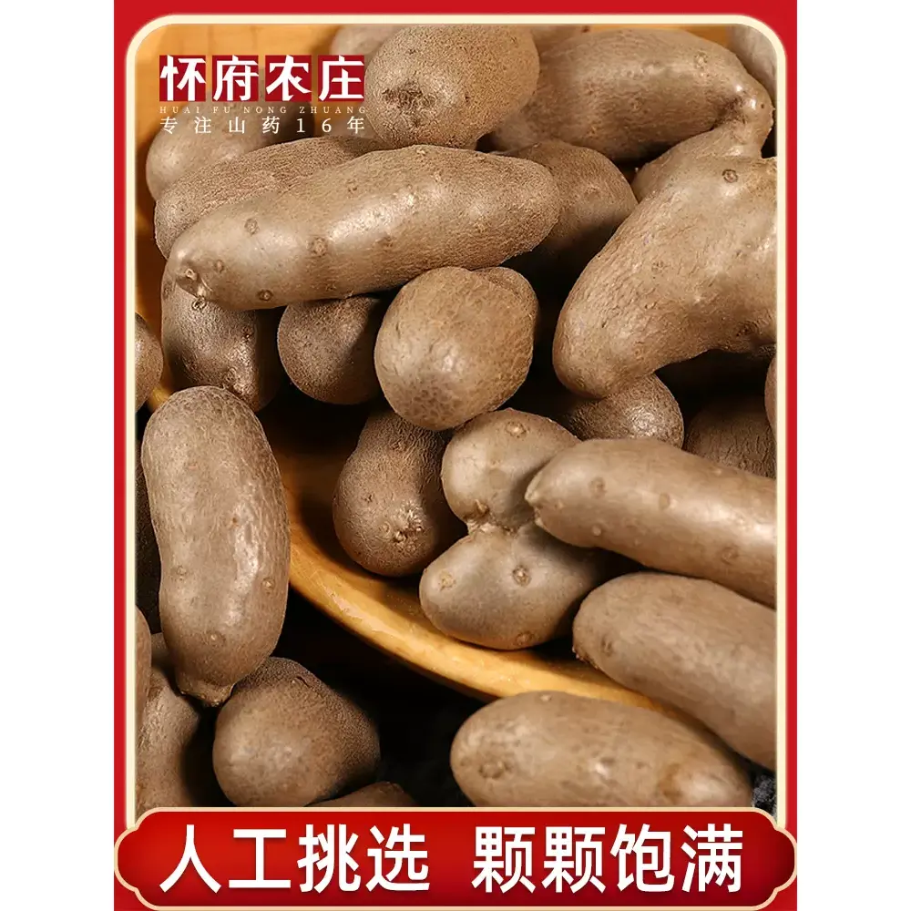 Get Huaifu Farm: Fresh Daguo, Henan Jiaozuo, Wen County, Authentic Soil ...