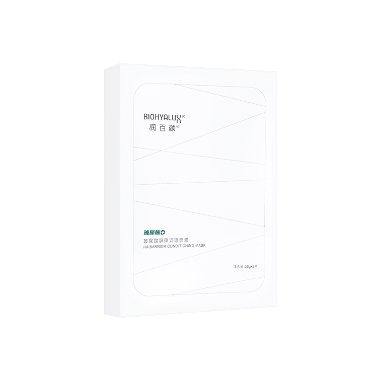 Get 【BIOHYALUX】HA Barrier Conditioning Mask 30g*5 Sheets Delivered ...