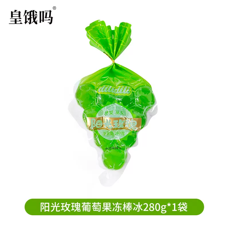 Get Sunshine Grape Jelly 1 pack Delivered | Weee! Asian Market