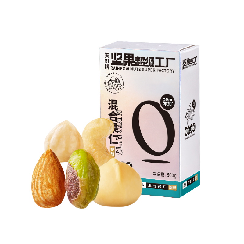 Get Tianhong Original Flavor Daily Nut Mix Nut Pregnant Women's Leisure ...