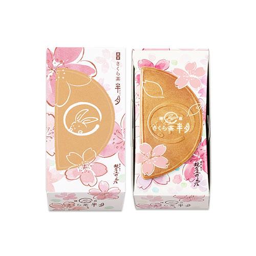 【Japan DirectMail】Kamakura half-moon 2023 Limited SAKURA Pancake Cookie ...