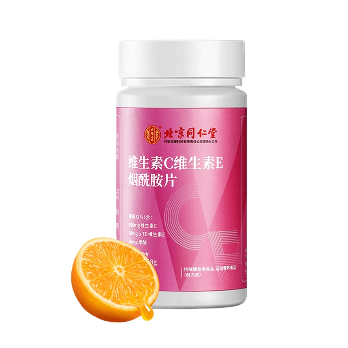 北京同仁堂 维生素C维生素E烟酰胺片咀嚼片60粒 - Weee!