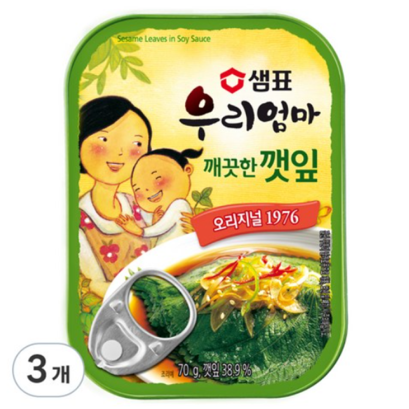 [Korea Direct ] My mom's clean perilla leaves 70g, 3 cans - Weee!