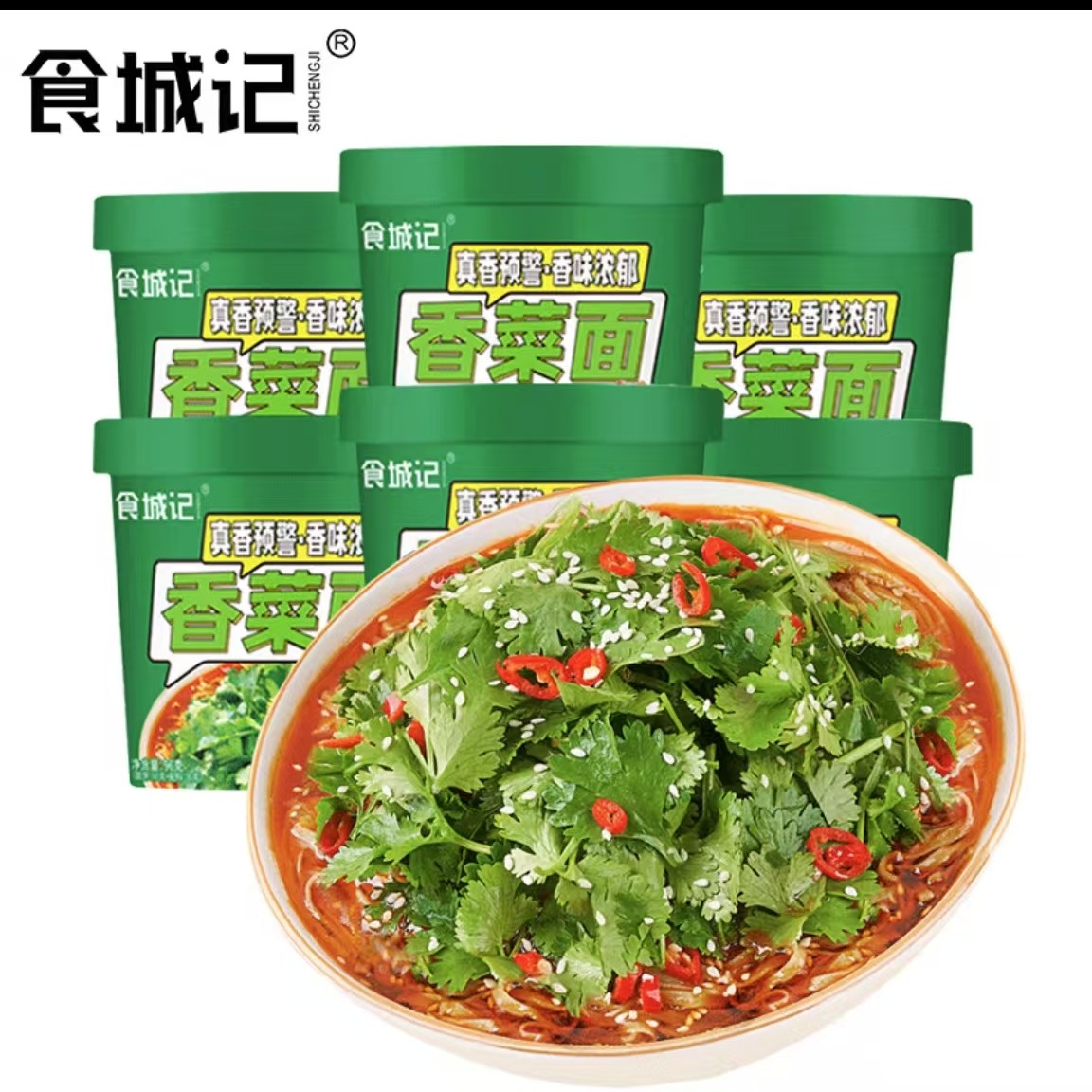 Get Shichengji Coriander Noodles 88g*6 buckets Non-fried instant noodles instant noo Delivered ...