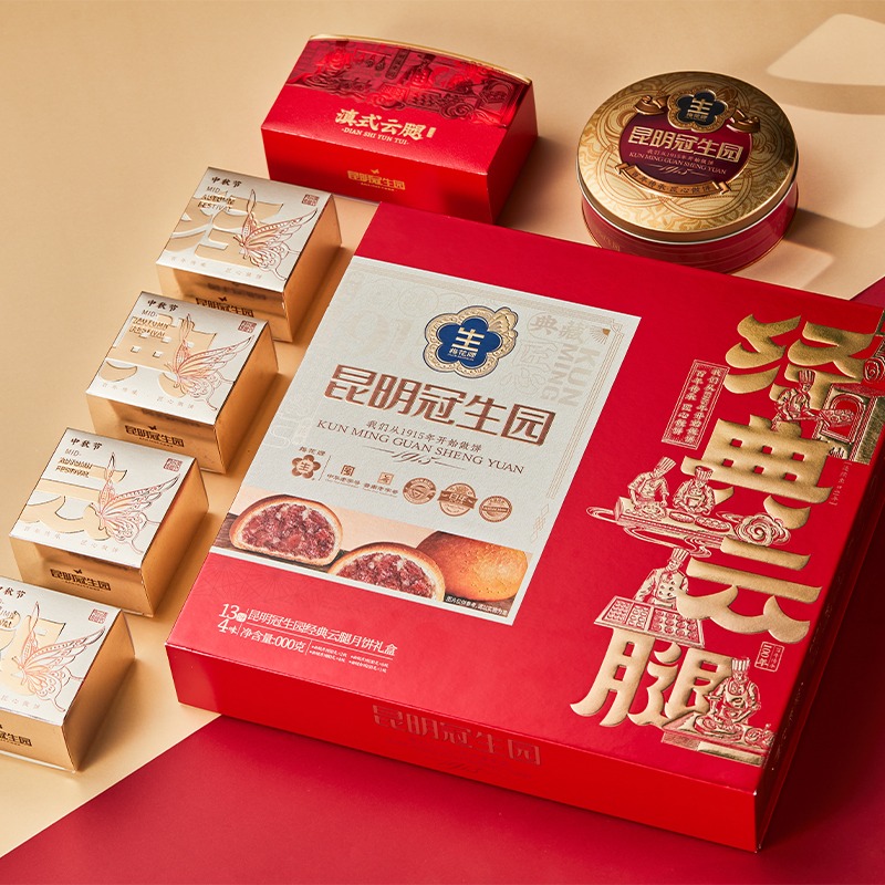 Get Guan Sheng Garden classic mooncake gift box Delivered | Weee! Asian ...