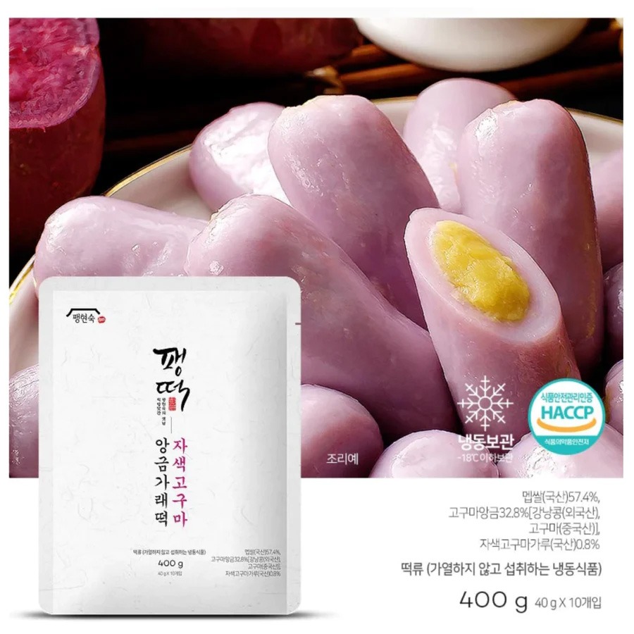 Get Paeng Tteok Purple Sweet Potato Paste Garaetteok Delivered | Weee ...