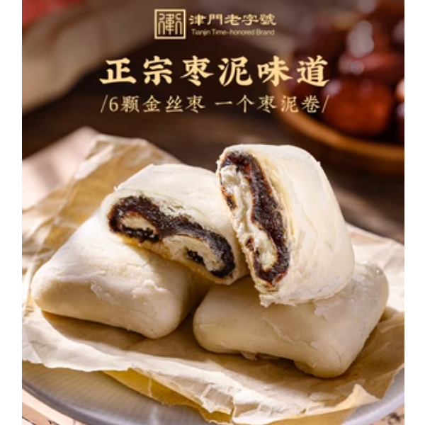 Get 【Trending on Douyin (Chinese TikTok)】 Xianghe Bobo Shop - Red Date ...