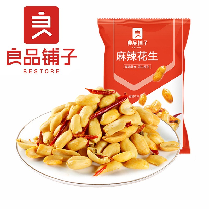 Good Product Shop - Spicy peanuts 100g/ bag 】 - Weee!