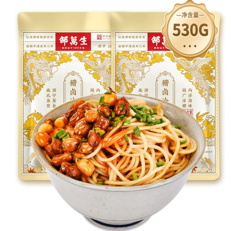 Get China Direct Mail Room Temperature Noodles with Braised Cold Noodles 265g Delivered | Weee ...