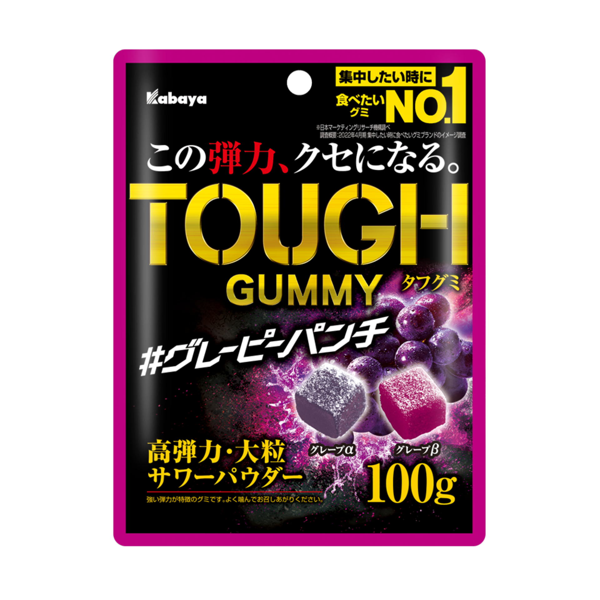 Get Kabaya Tough Gummy Grapey Punch 100g x 1 bag Delivered | Weee ...
