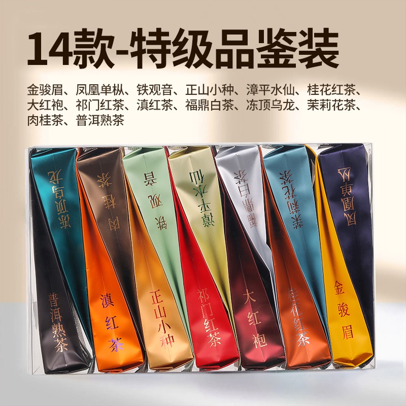 Get Sai Eight Xian 14 new tea sample Delivered | Weee! Asian Market