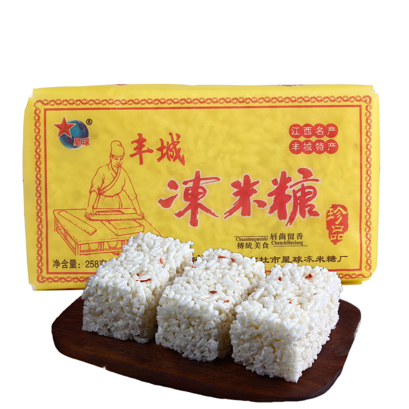 Get Jiangxi specialty planet Fengcheng frozen rice sugar traditional ...