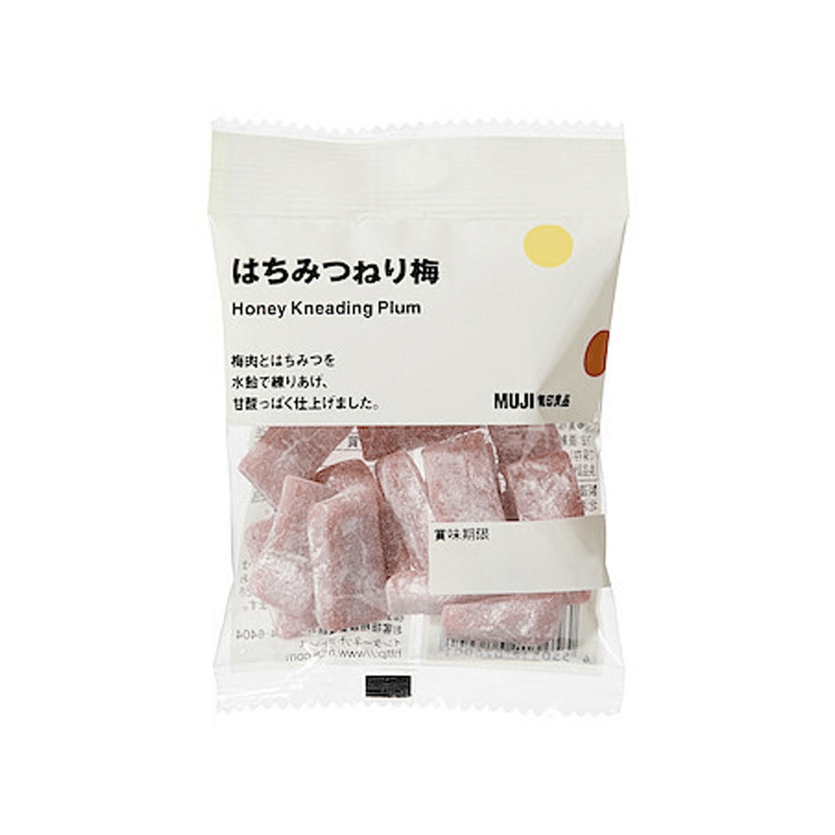 Get Sweet Bliss MUJI Honey Ume Gummy kneading plum 33g Delivered | Weee ...