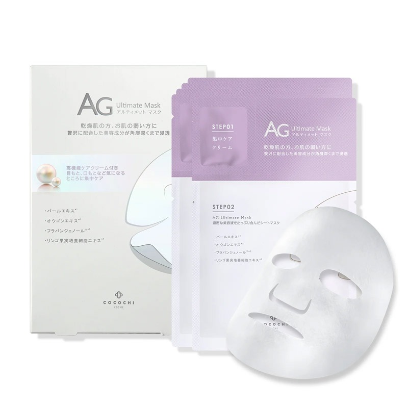 Get COCOCHI White Pearl AG Anti-sugar Mask 5pcs Delivered | Weee! Asian ...