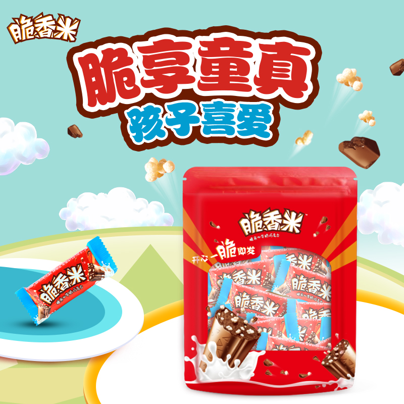 Get Crispy Rice Crispy Rice Heart Milk Sandwich Chocolate Children's Snacks Candy Snacks 144g ...