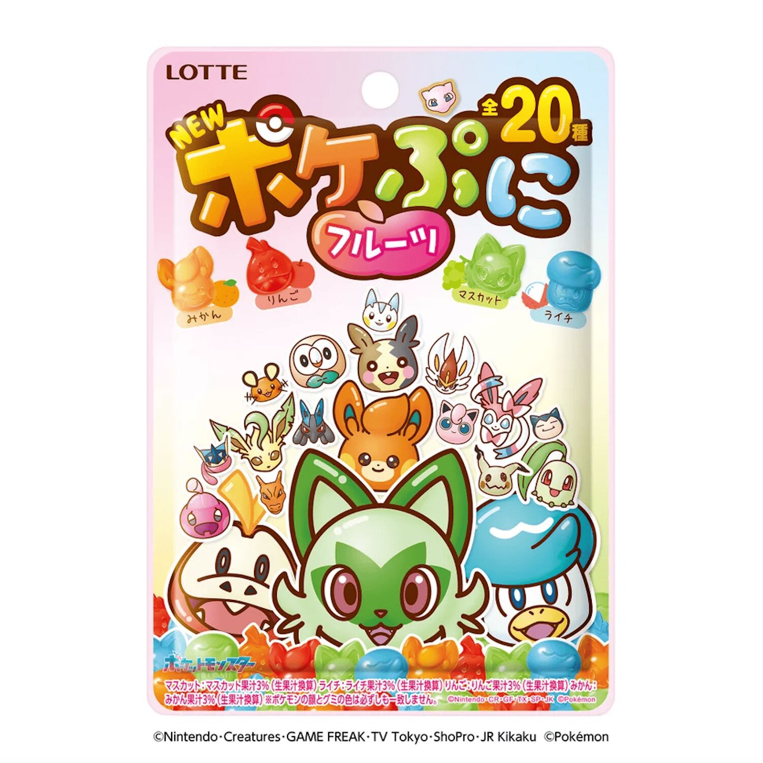 Get LOTTE Pokemon Gummy 1pack Delivered | Weee! Asian Market
