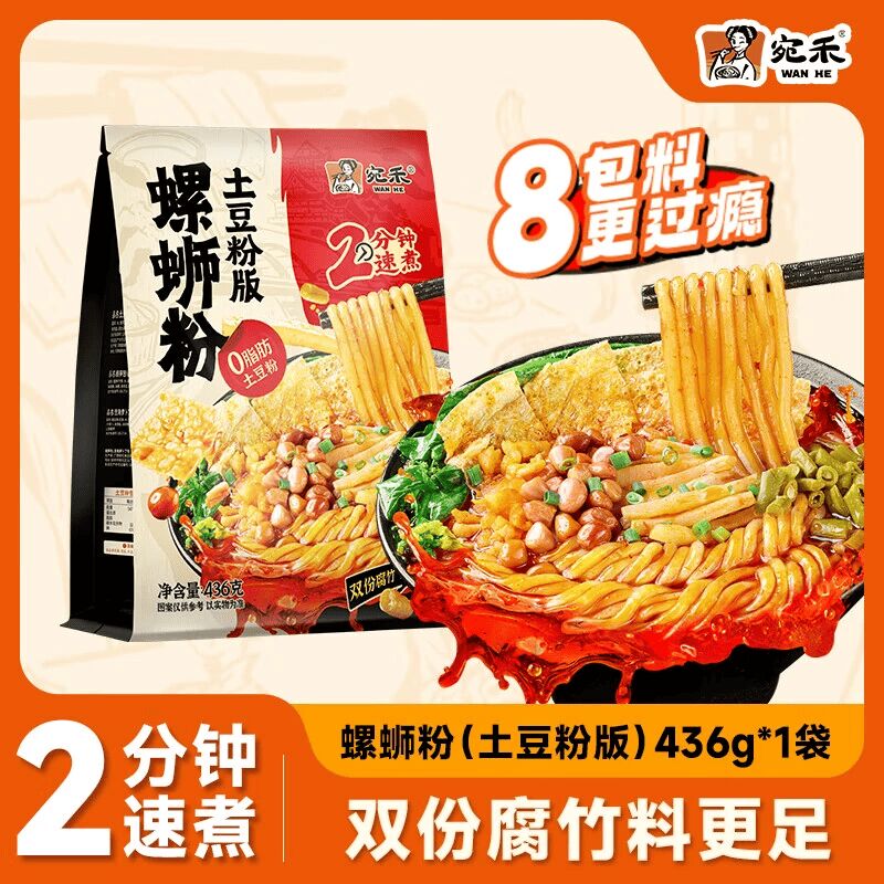 Get Potato starch noodles 436g, 1 pack 436 g Delivered | Weee! Asian Market