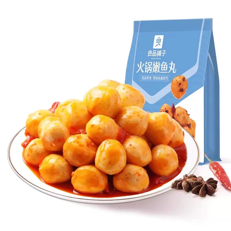 Get BESTORE Hot Pot Tender Fish Balls 88g*1 bag Delivered | Weee! Asian ...