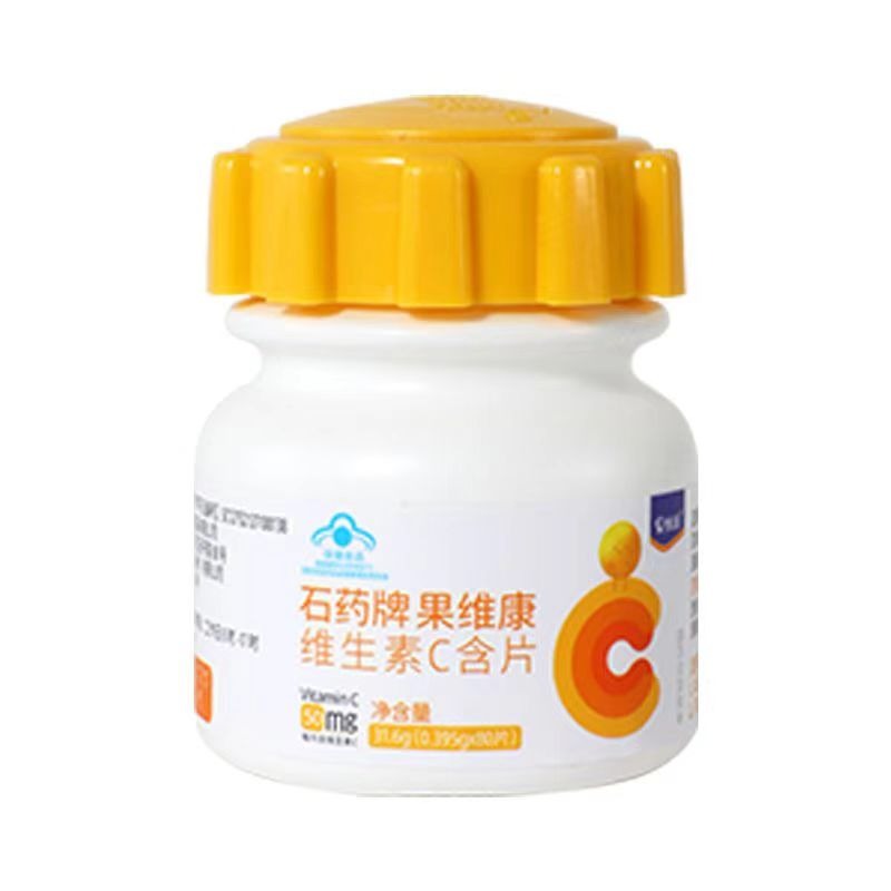 Get Guoweikang Blue Cap Vitamin C Tablets Orange Flavor 80 Tablets ...