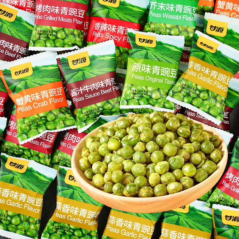 Get Green peas in small packages of 12g*10 packs Delivered | Weee ...