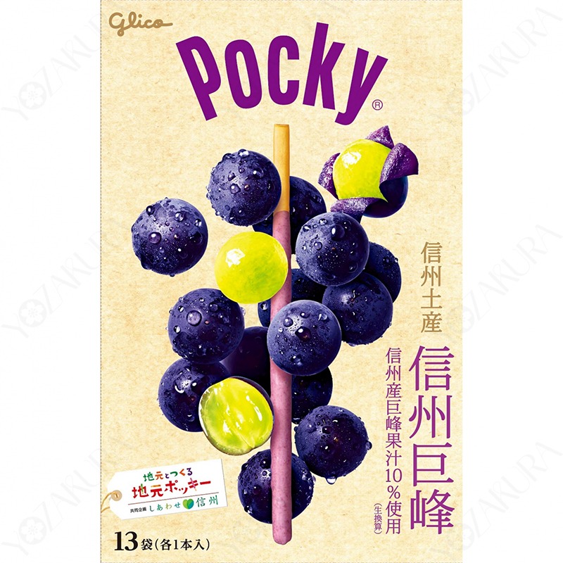 Get Glico Pocky Kyoho Grape 13 Packs 1 box Delivered | Weee! Asian Market